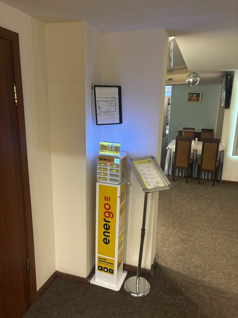 Şarj cihazı kiralama Energo, Saint‑Petersburg, foto