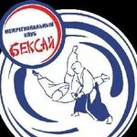 Айкидо Томики, клуб Бексай (ulitsa Afanasyeva No:26), spor kulüpleri  Briansk'tan