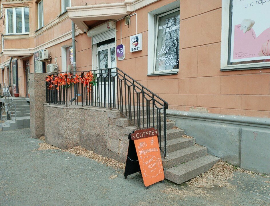 Fotokopi dükkanları Ax-print Copy, Çeliabinsk, foto