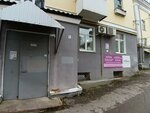 Груминг бар Боня (Pervomaiskaya Street No:35), evcil hayvan kuaförleri  Ufa'dan