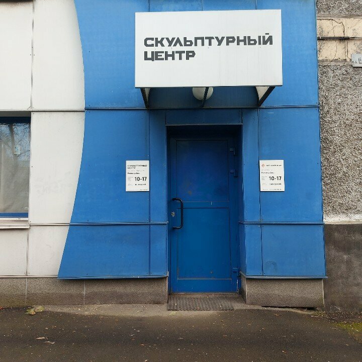 Dökümcüler Art-Kamen'42, Novokuznetsk, foto