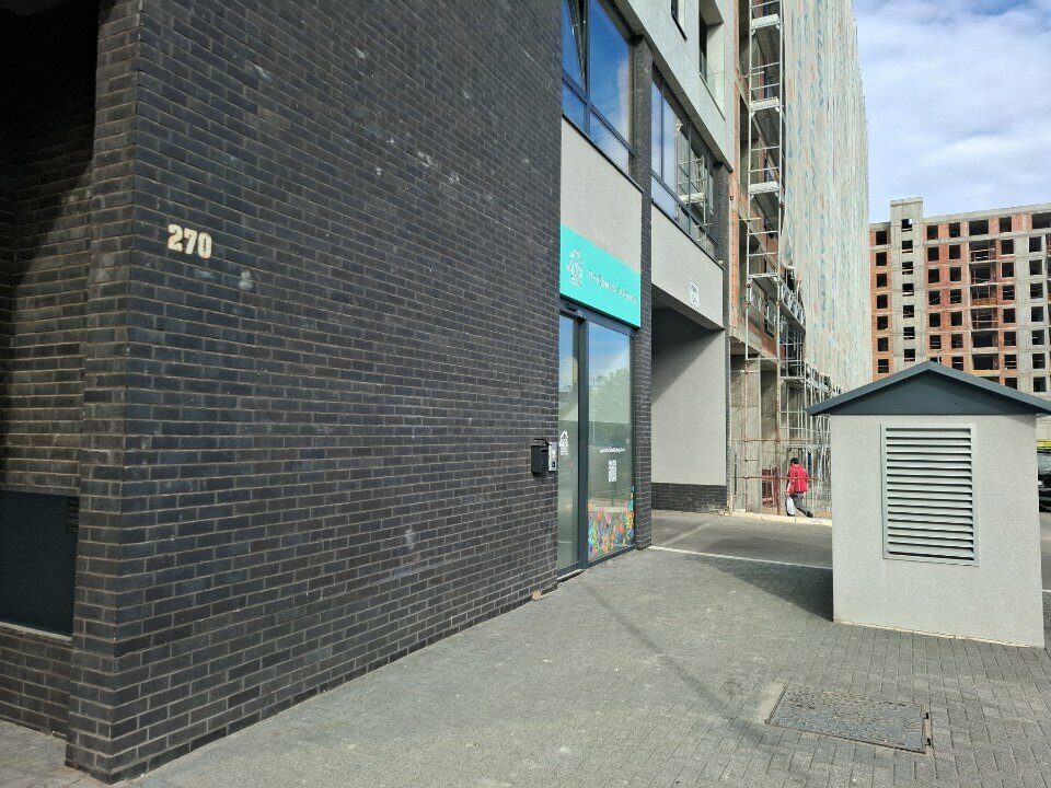 Anaokulları Vrtic Kuca Malih Stopala, Belgrad, foto