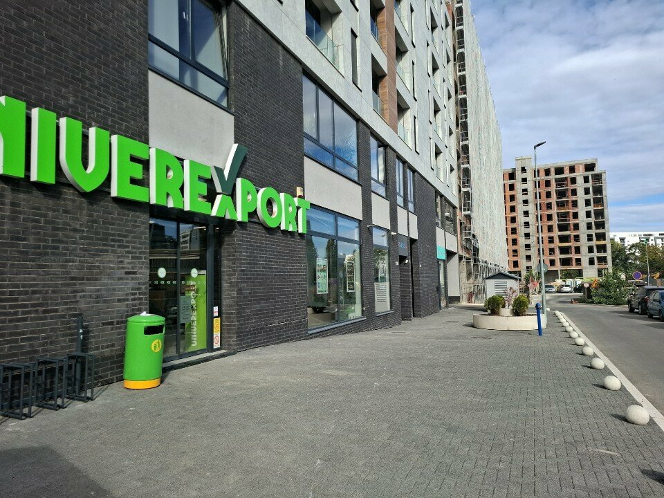 Market Univerexport, Belgrad, foto