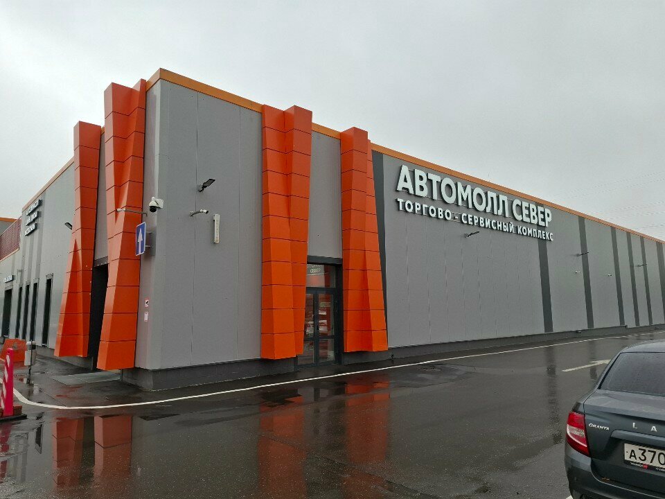 Otomobil yedek parçaları Dp Group, Moskova ve Moskovskaya oblastı, foto