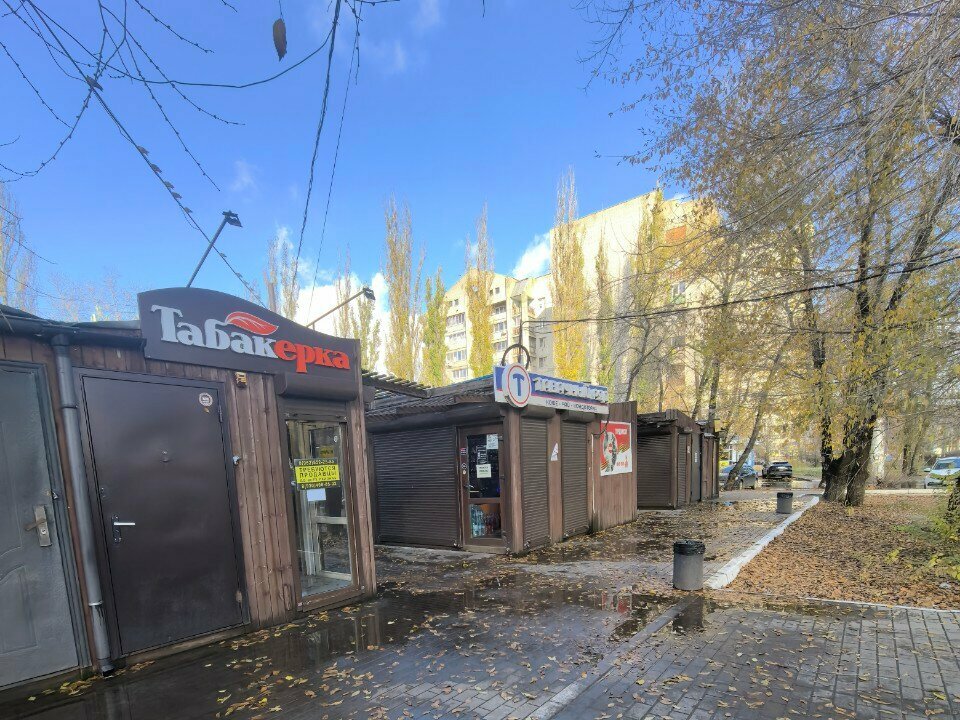 Gıda pazarı Ярмарка, Voronej, foto