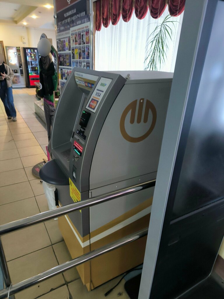 ATM'ler Chelyabinvestbank, bankomat, Çeliabinsk, foto
