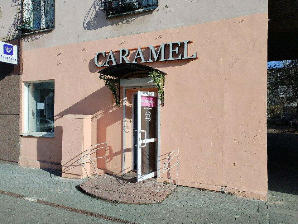 Kurye hizmetleri Сберлогистика, Çeliabinsk, foto