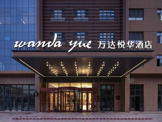 Otel Wanda Yue, Ruoqiang, Sincan, foto