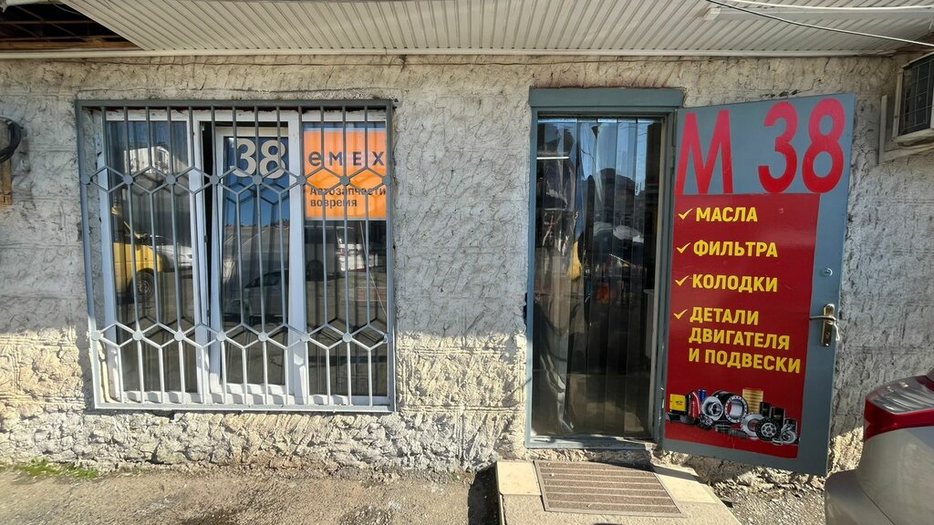 Otomobil yedek parçaları Expres Auto, Suhum, foto