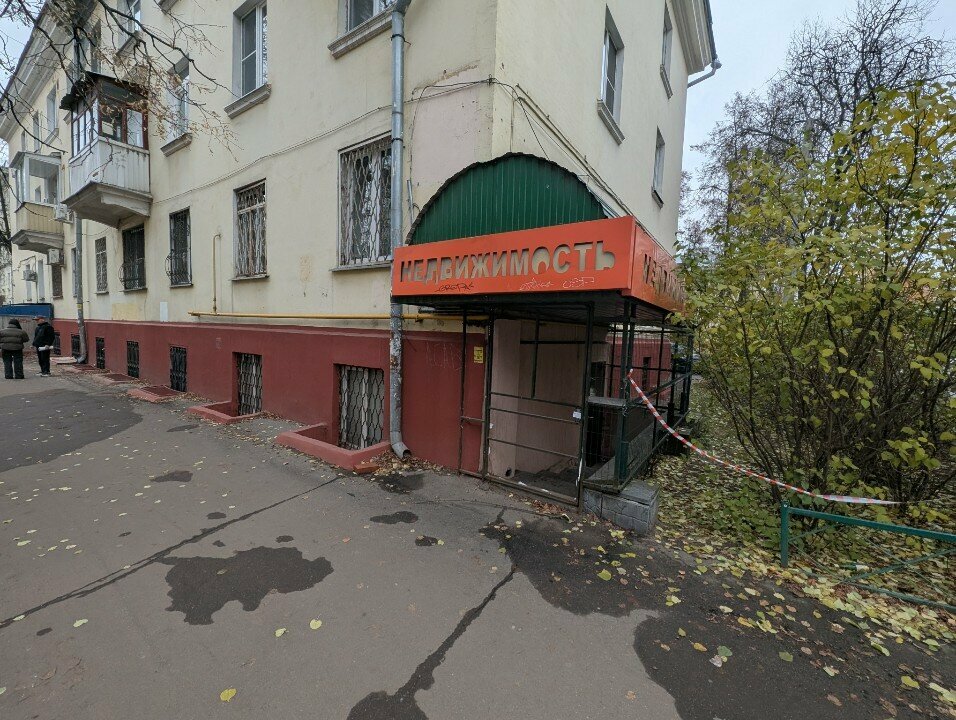 Göçmen büroları Кабинет помощи мигрантам в оформлении документов, Liubertsy, foto