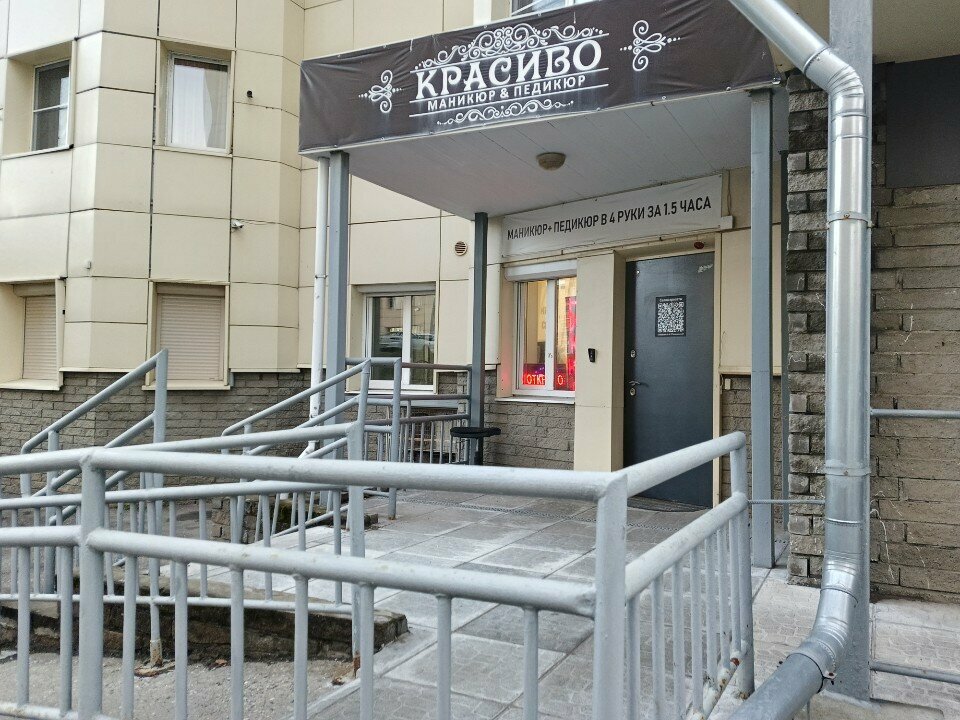 Masaj salonları Feel light, Nijni Novgorod, foto