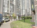 Озон (Rusanovskaya Street No:19к5), teslimat noktası  Saint‑Petersburg'dan