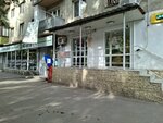 ლელა (Moskovskyi Avenue No:46), terziler  Tiflis'ten