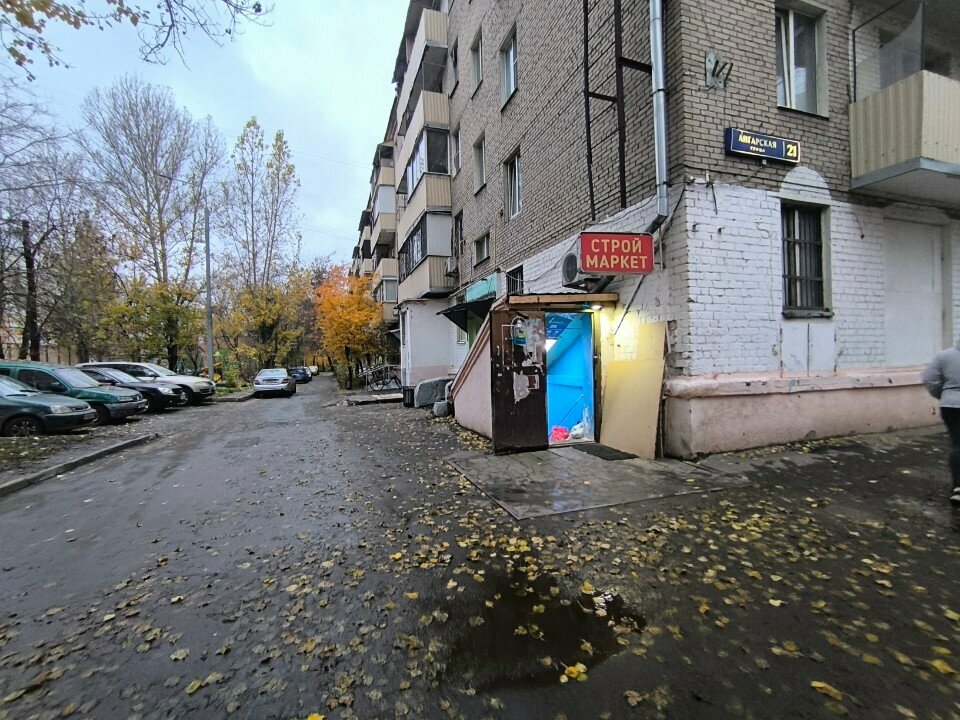 Terziler Сакура, Moskova, foto