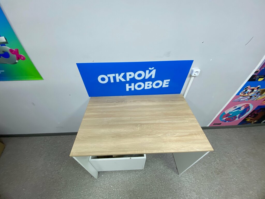 Teslimat noktası Ozon, Moskova, foto