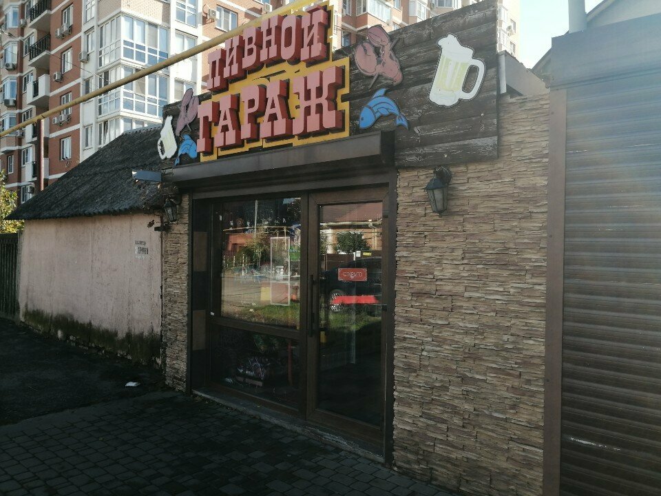 Bira dükkanı Pivnoy Garazh, Krasnodar, foto