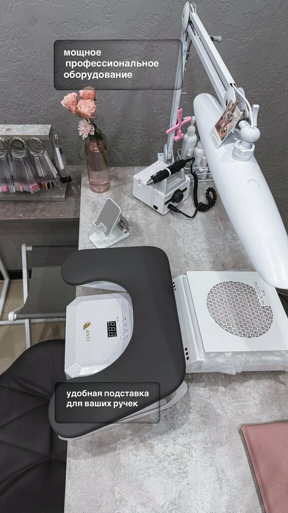 Güzellik salonu Ridl Nails, Moskova, foto