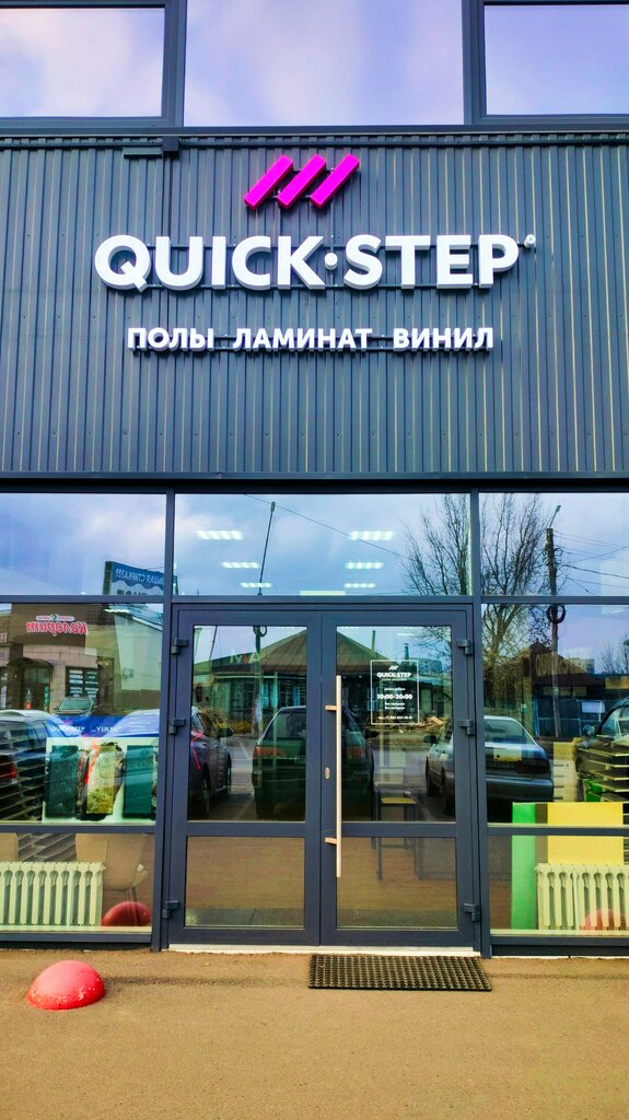 Laminat Quick-Step, Biysk, foto