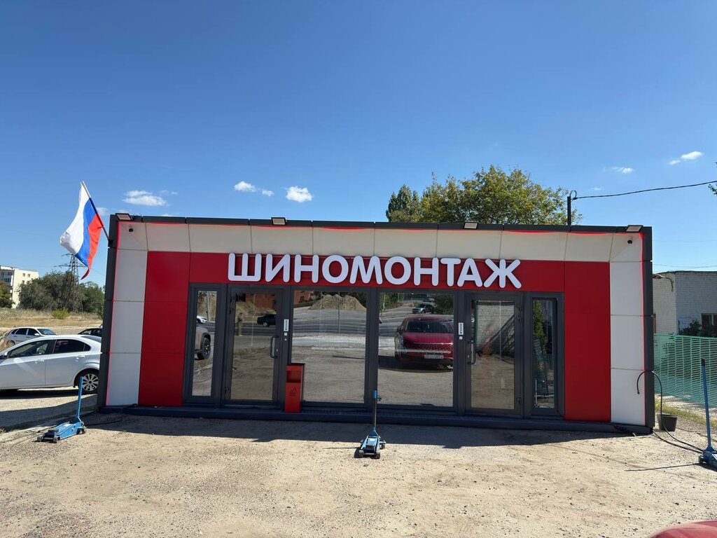 Oto lastik tamiri 4Ride, Volgograd, foto