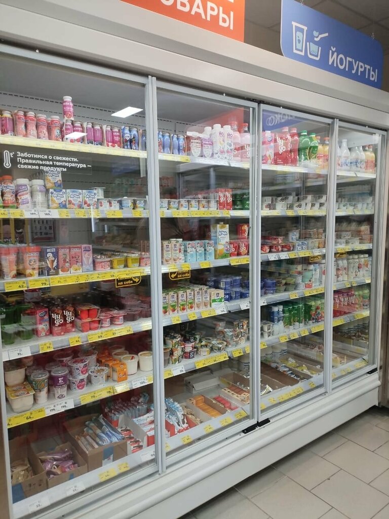 Süpermarket Magnit, Saint‑Petersburg, foto