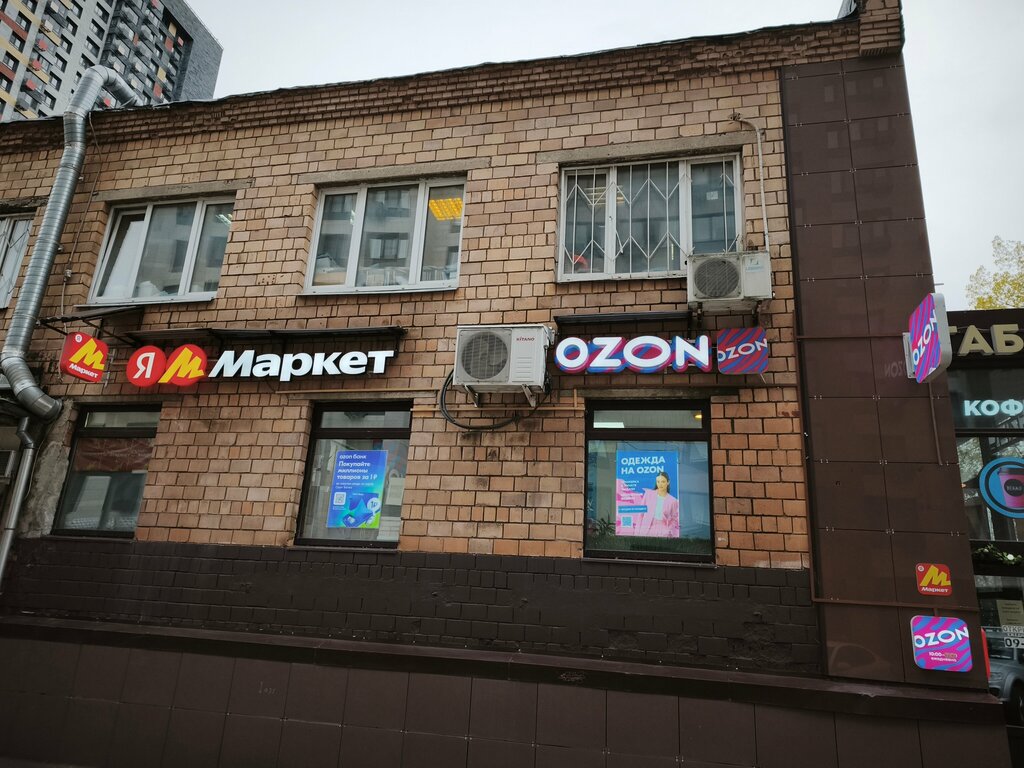 Tanı merkezleri Kt Mrt, Moskova, foto