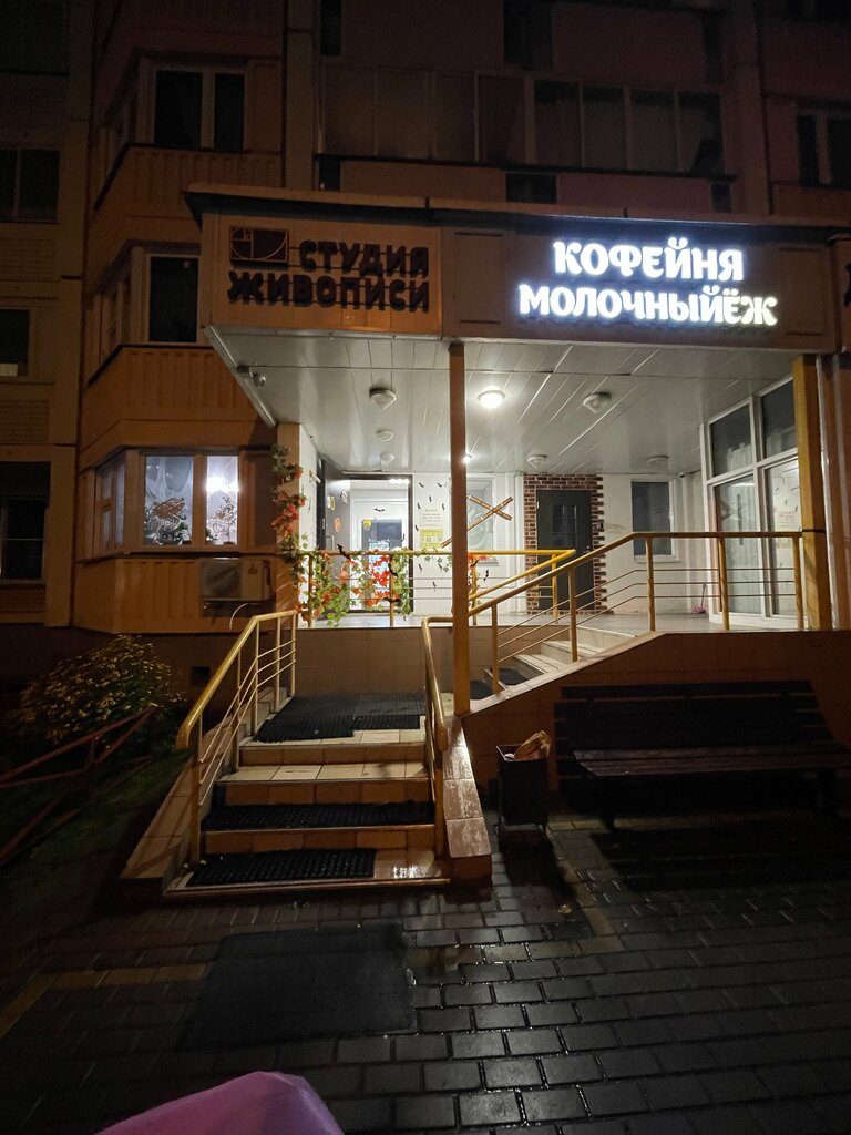 Sanat okulları Золотое сечение, Mytişçi, foto