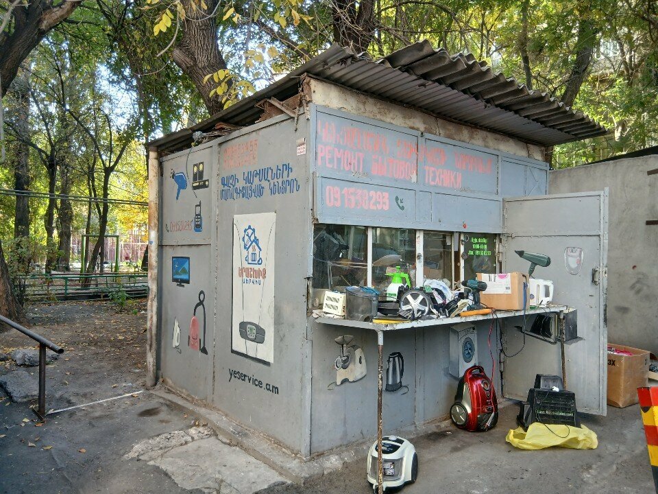 Beyaz eşya servisleri Ремонт бытовой техники, Erivan, foto