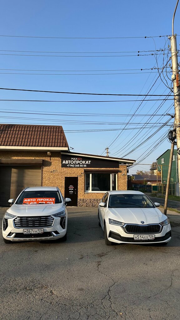 Oto kiralama Maxrent, Nevinnomissk, foto