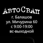 AutoSwap (ulitsa Michurina No:60, Balashov), otomotiv aydınlatma  Balaşov'dan