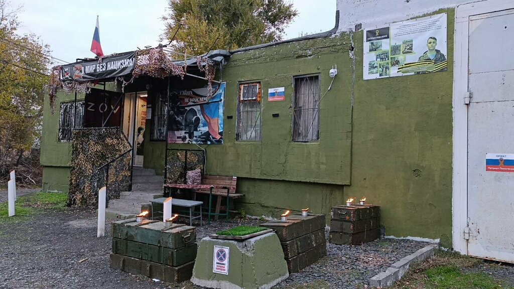 Müzeler ve sanat galerileri Zащитник, Rostov‑na‑Donu, foto