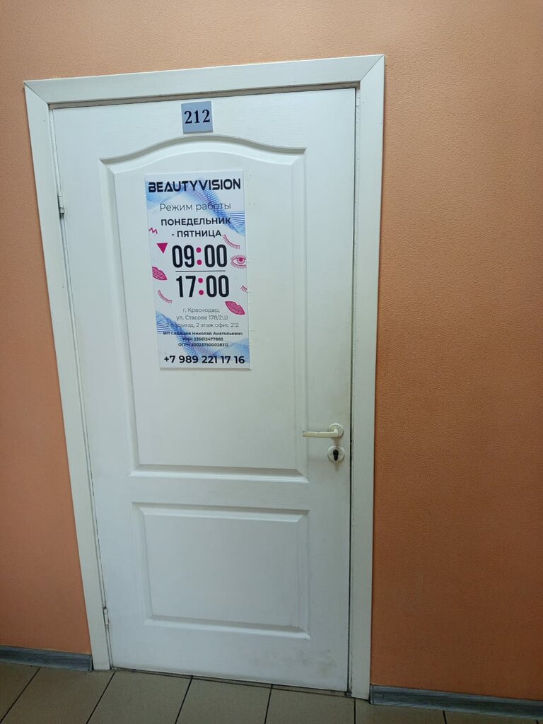 Kiralama noktası Аренд Прокат КРД, Krasnodar, foto