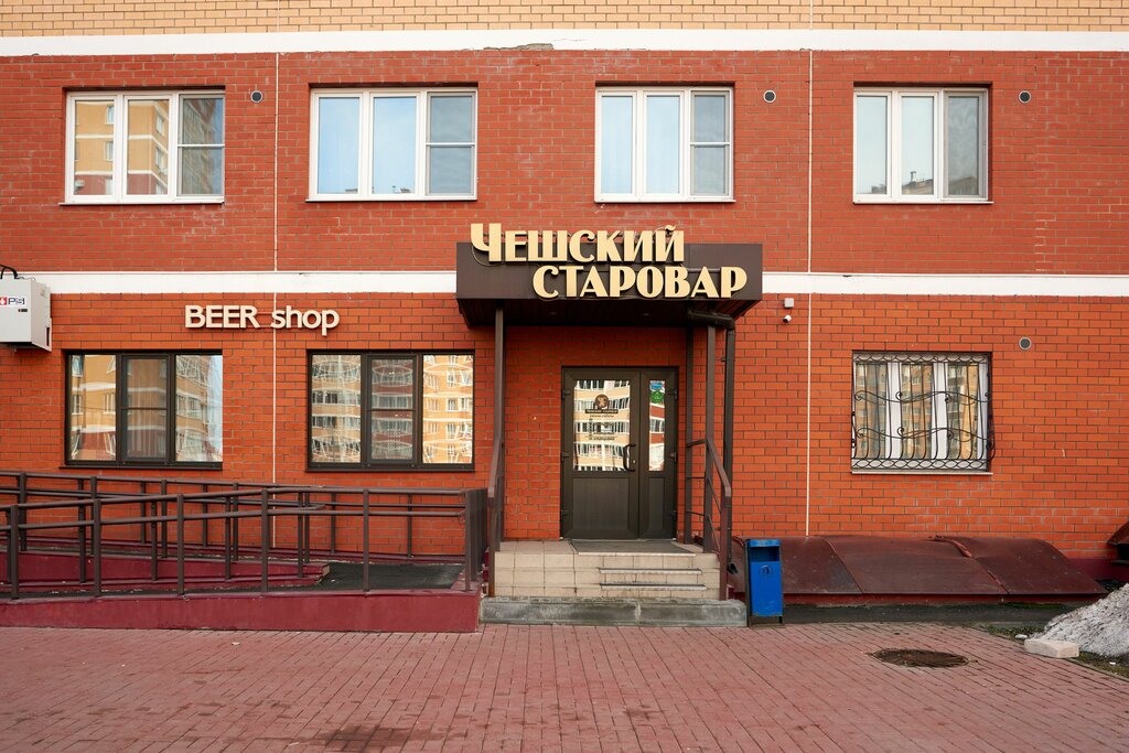 Bira dükkanı Czesky starovar, Tula, foto
