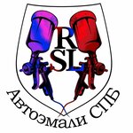 Rsl (Khasanskaya Street No:15, Saint Petersburg), otomobil boyaları  Saint‑Petersburg'dan