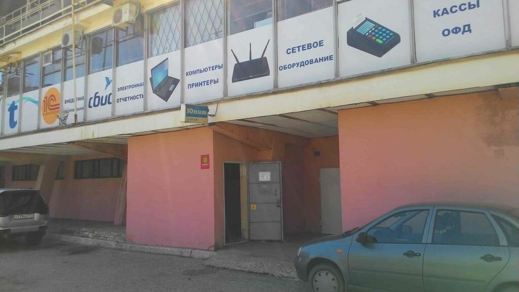 Elektronik ofis ekipmanları Unit-service, Kerç, foto