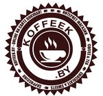 Koffeek.by (vulica Oskina No:50), çay mağazaları  Gomel'den