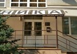 Yudzhin (ulitsa Krasina No:9/1к3, Tsentralniy City administrative district, Tsentralniy Microdistrict), gıda malzemeleri ve baharatlar  Krasnodar'dan