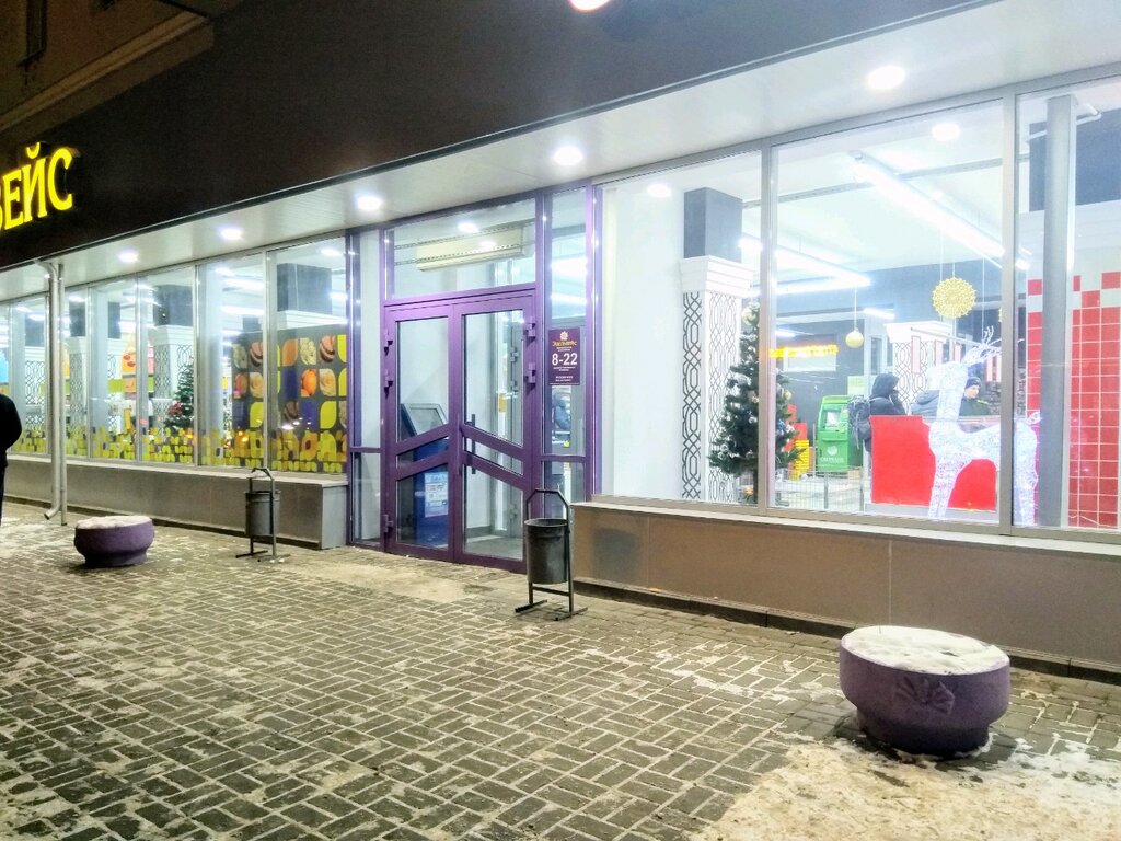 Süpermarket Эдельвейс, Kazan, foto
