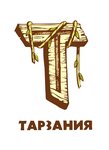 Tarzaniya (Yaroslavl, park Neftyanik), tırmanma duvarı  Yaroslavl'dan