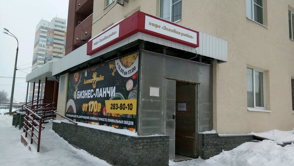 Kafe Золотая рыбка, Nijni Novgorod, foto