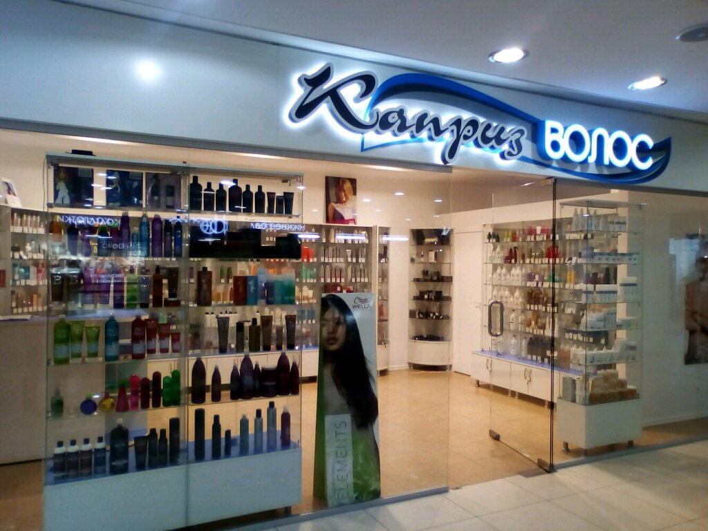 Kozmetik ve parfümeri mağazaları Каприз волос, Volgograd, foto
