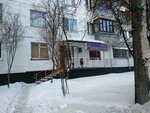 Sofiya (Domodedovskaya Street No:27), kuaförler  Moskova'dan
