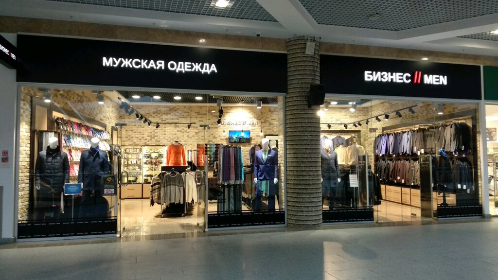 Giyim mağazası Biznesmen, Nijni Novgorod, foto