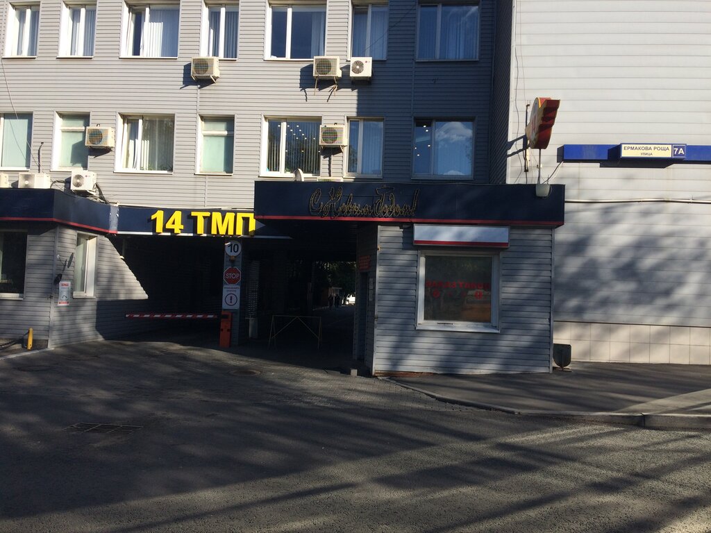 Oto alarm sistemleri Pandora-auto, Moskova, foto