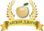 Raysky dvorik (Karaulnaya ulitsa No:5Ас3), hamamlar  Krasnoyarsk'tan