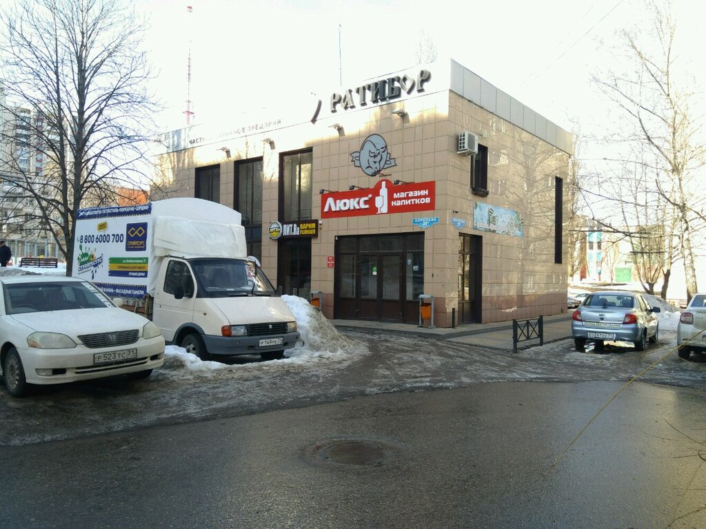 Bira dükkanı Лит. РА, Belgorod, foto