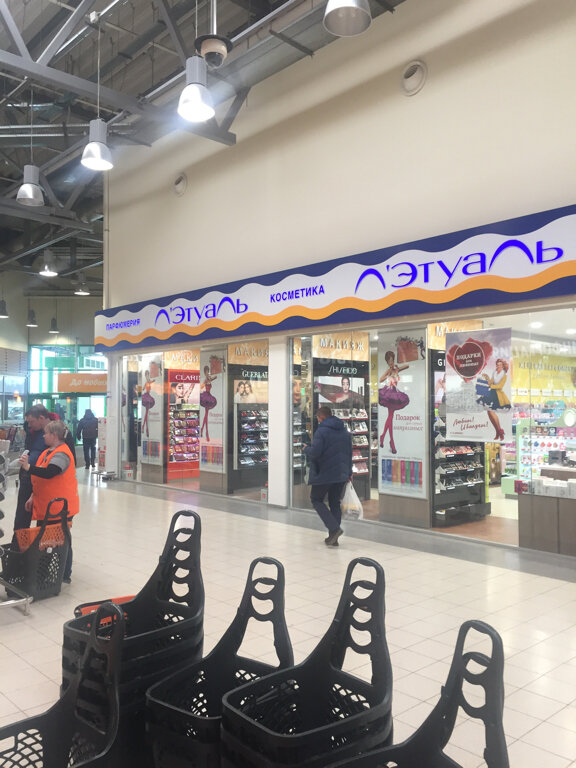Kozmetik ve parfümeri mağazaları LEtual, Moskova, foto