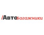 Autobagazhniki (Pavlovsky Highway No:83А), oto aksesuarları  Barnaul'dan