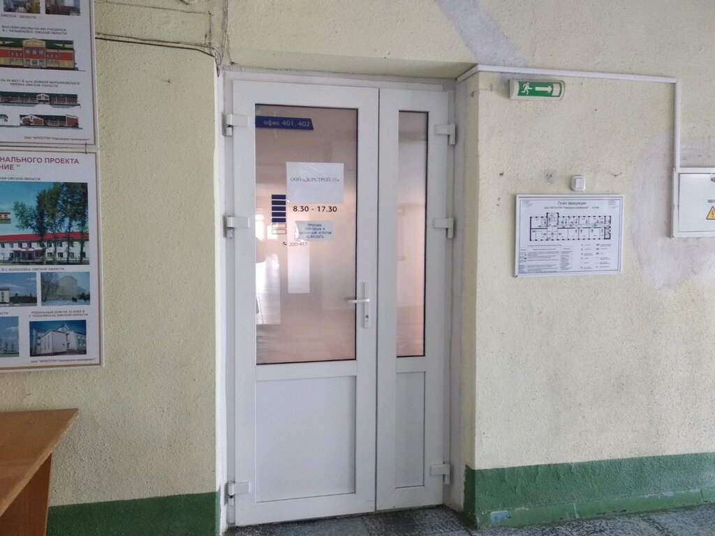 Demiryolu inşaatı ve tamiri Dorstroy Polk, Omsk, foto