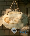 Gravirovka-Tut (Lizy Chaykinoy Street No:5), gravür  Moskova'dan