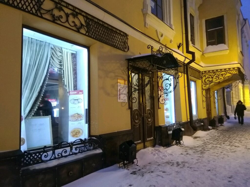 Fast food Kebab city, Kazan, foto